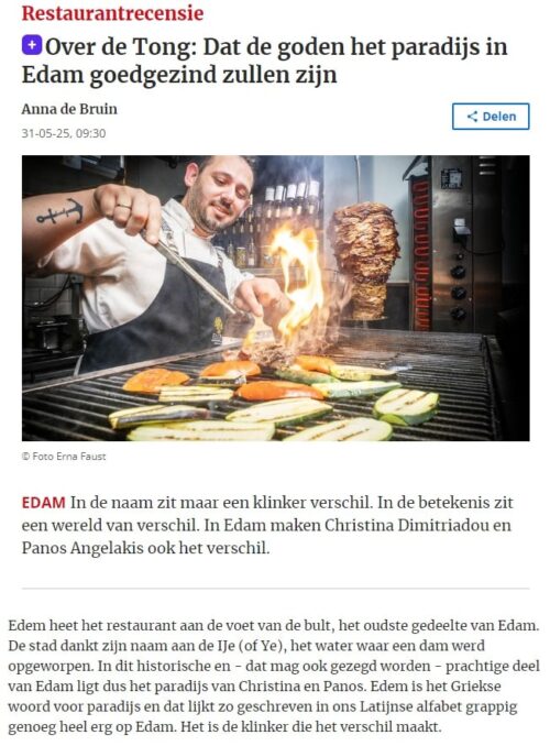 Restaurant Edem – Grieks mediterraans restaurant in Edam